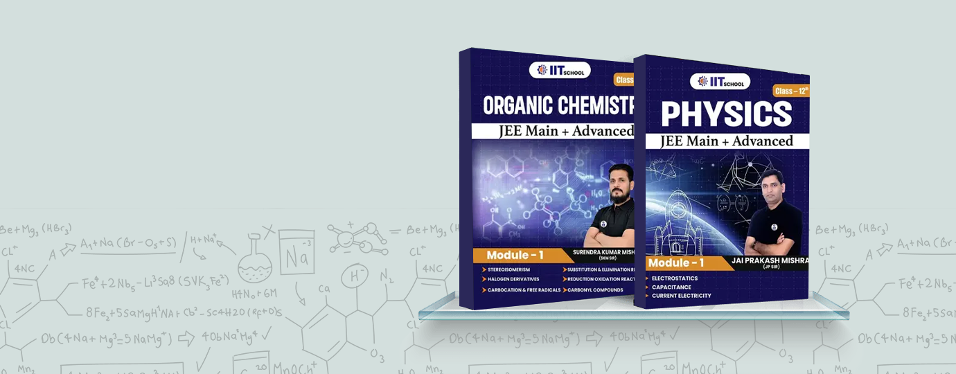 Landing Page – IIT School